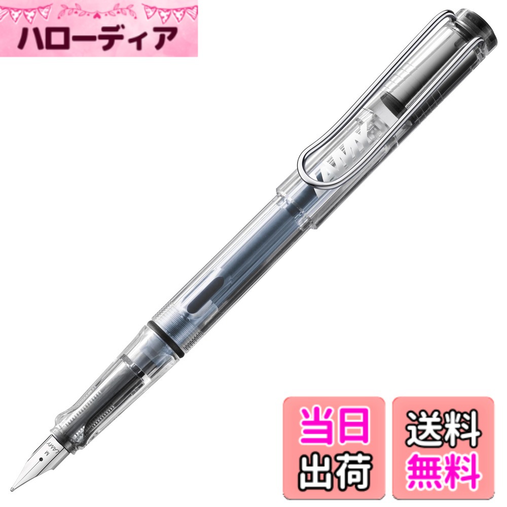 商品情報商品の説明商品紹介 正しい持ち方が自然に身につくグリップや、軽くて丈夫なボディのこのシリーズは、もともとドイツの児童教育向けに開発されたもの。 ご注意（免責）＞必ずお読みください LAMY本社の筆記テストを行ってからの出荷をしている...