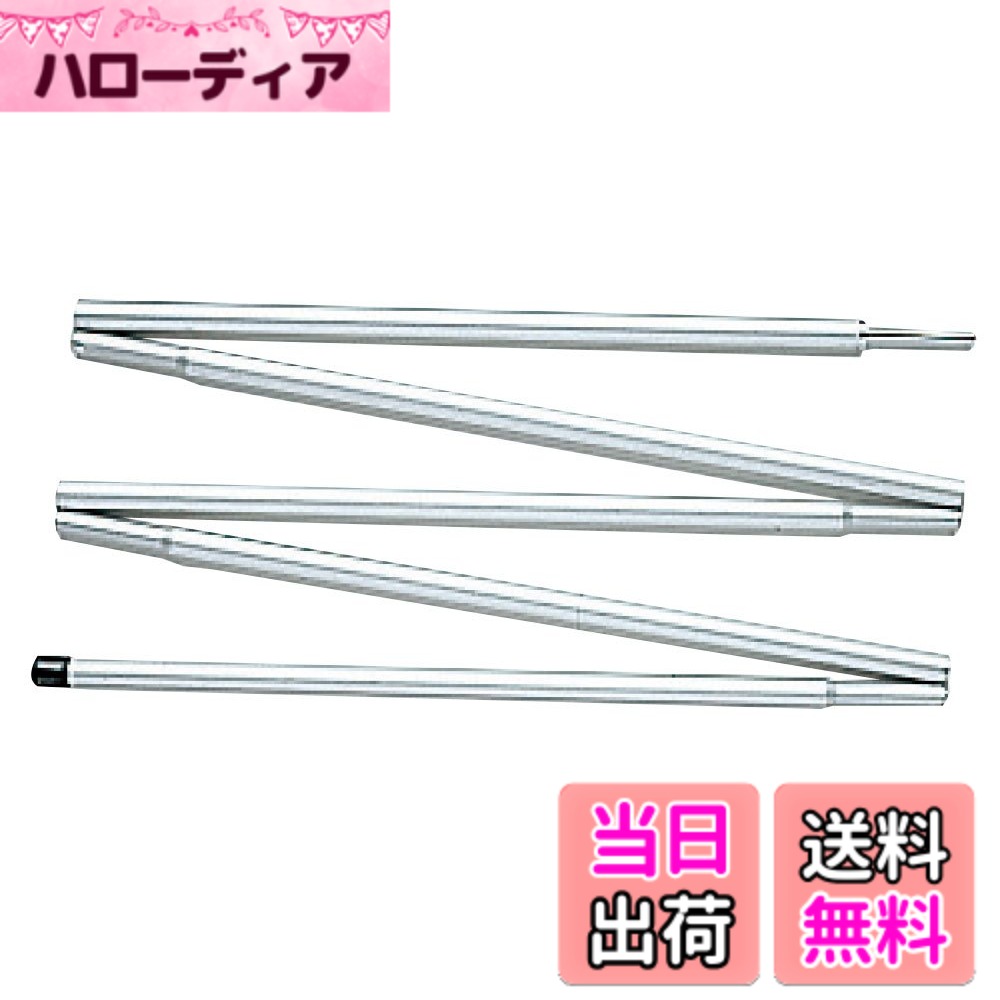 商品情報 商品の説明 ライトタープペンタ専用のポール。高さ150cmはペンタの快適空間を作ります。 主な仕様 材質:直径14.5mmA6063 サイズ:150cm(5本継ぎ) 重量:0.25kg 収納ケース付 ・ライトタープペンタ(STP3...