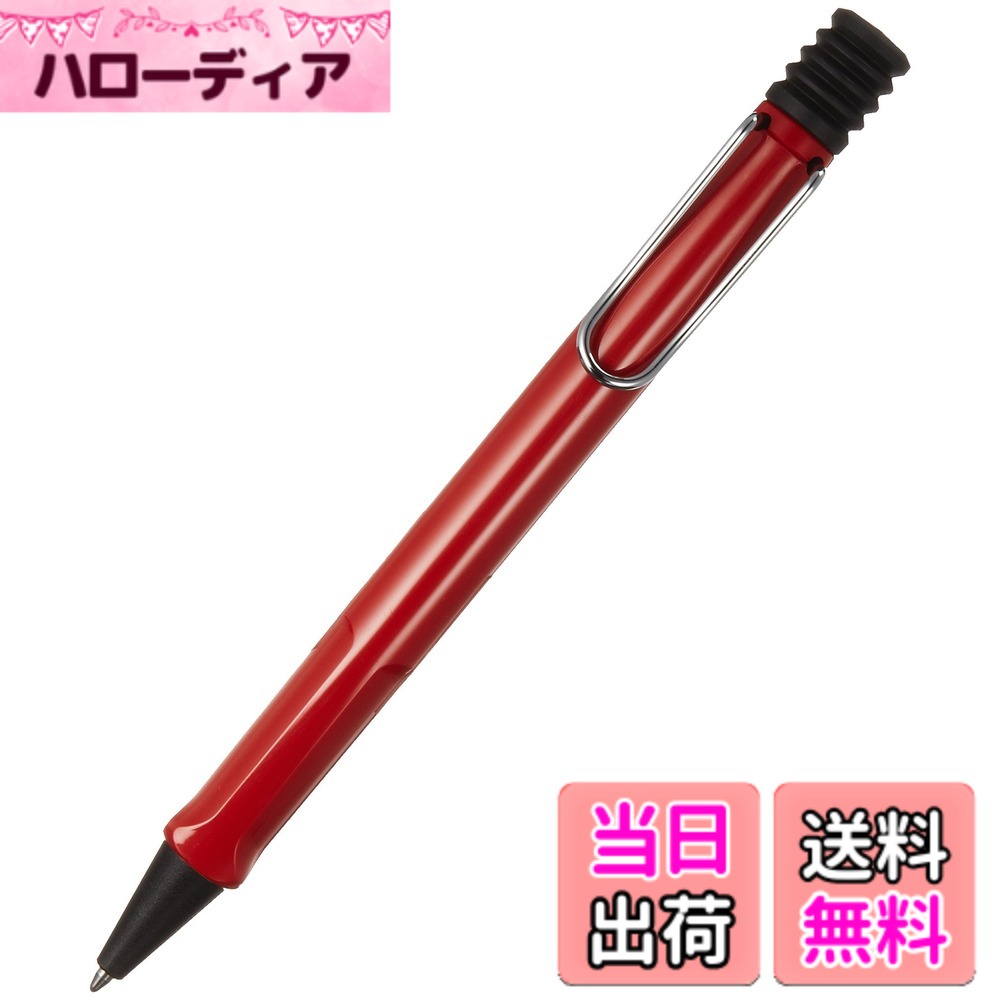 商品情報商品の説明 定番を越えた「超定番」筆記具 世界中の筆記具ファン、特に若年層から絶大な支持を集める定番シリーズ。軽くて丈夫な樹脂製ボディのグリップ部分には、誰もが正しくペンを握れるようにくぼみが設けられている。大型のワイヤー製クリップ...