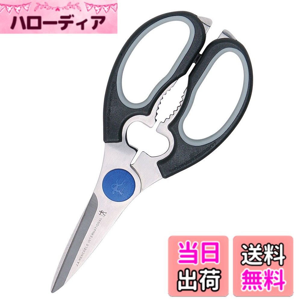 商品情報 商品の説明 ●ブランドについて 1731年ドイツのゾーリンゲンで誕生した刃物メーカー、Zwilling J.A. Henckels（ツヴィリング J.A.ヘンケルス）。創立275年以上の伝統と刃物作りの技術力を活かしたナイフやハサ...