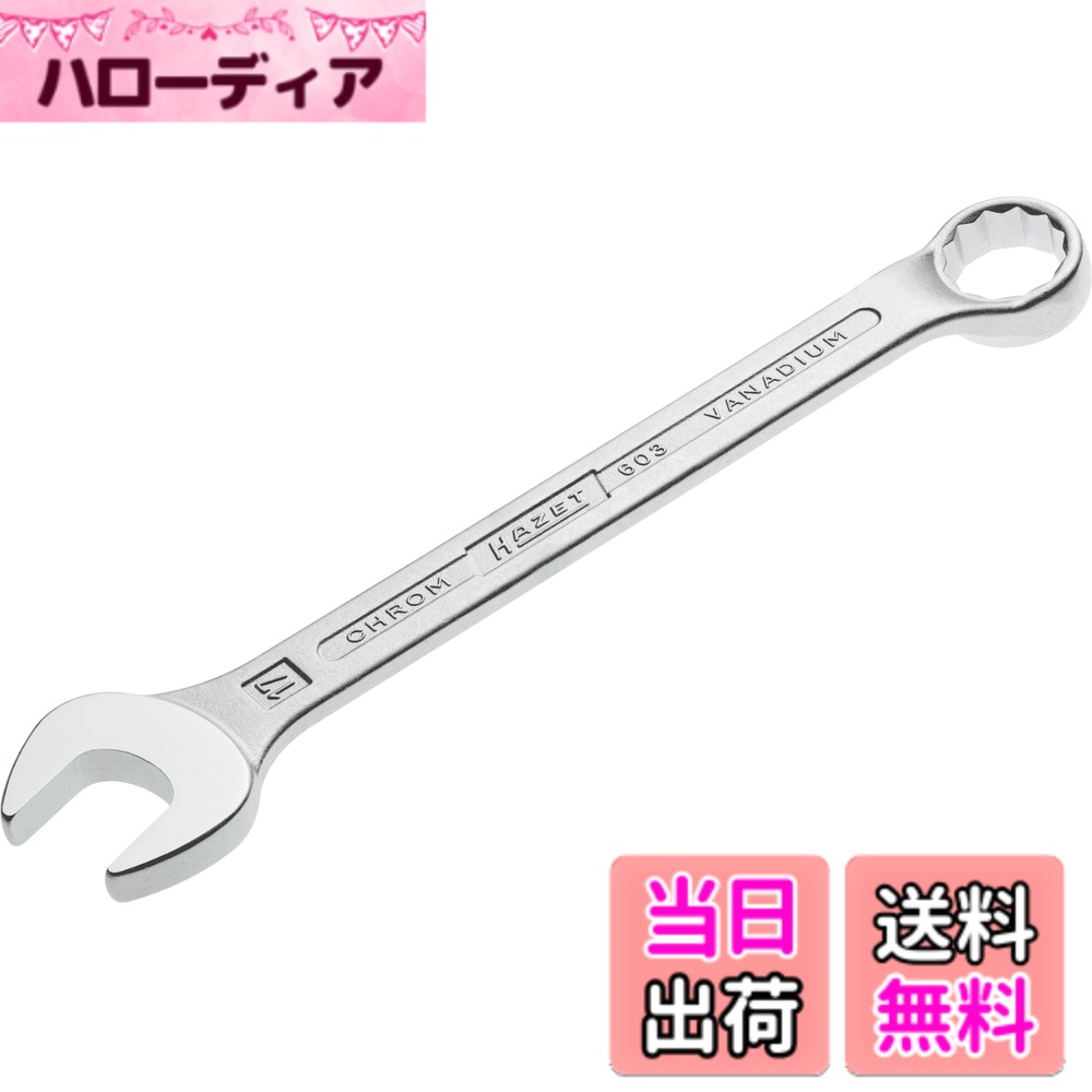商品情報 商品の説明 10°の角度付きレンチヘッド。ショートバージョン-603-5.5 は DIN 範囲外です。表面:クロームメッキ。 主な仕様 ●クロームバナジューム ●二面幅寸法9mm以下のめがね部は6角形状です。 # 【送料無料】HA...