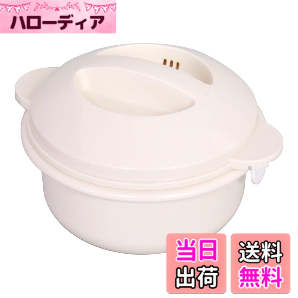 商品情報 商品の説明 炊く、蒸す、煮る、茹でるが電子レンジで簡単に出来ます。 少人数の料理に大変便利です。 ※電子レンジ専用です。 主な仕様 注意:電子レンジ専用です 耐冷・耐熱温度:-20-120度 炊く、蒸す、煮る、茹でるが電子レンジで...