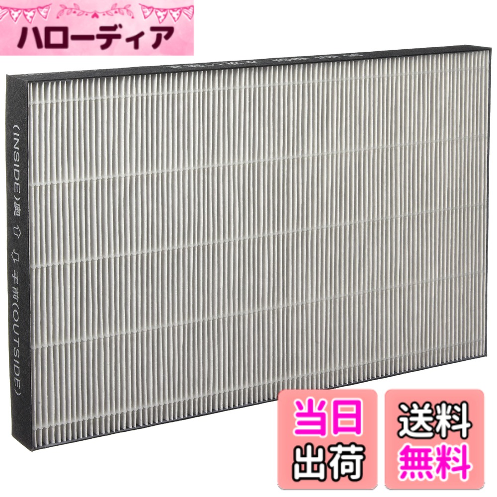 商品情報商品の説明商品紹介 対応機種:KC-C70 交換目安:約5年 交換の目安説明:一般家庭で1日にタバコを10本吸った場合。 日本電機工業会規格(JEM1467)に基づき算出。ご使用状況やニオイの種類・強さによっては交換時期が早くなるこ...