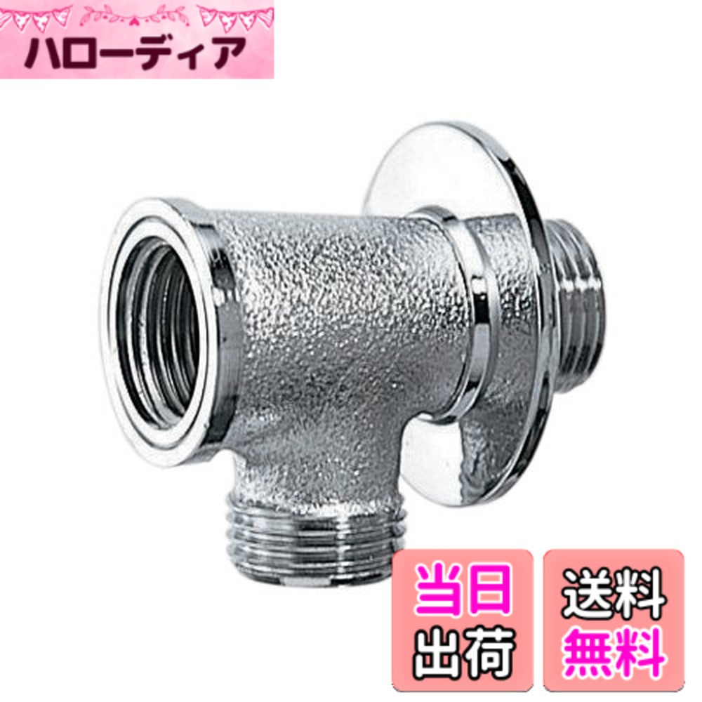 商品情報商品の説明【特長】 ●水流分岐ソケットです。 ●分岐栓部品。 ●水栓と壁の間から分岐します。主な仕様 ●材質：青銅●呼称：13。