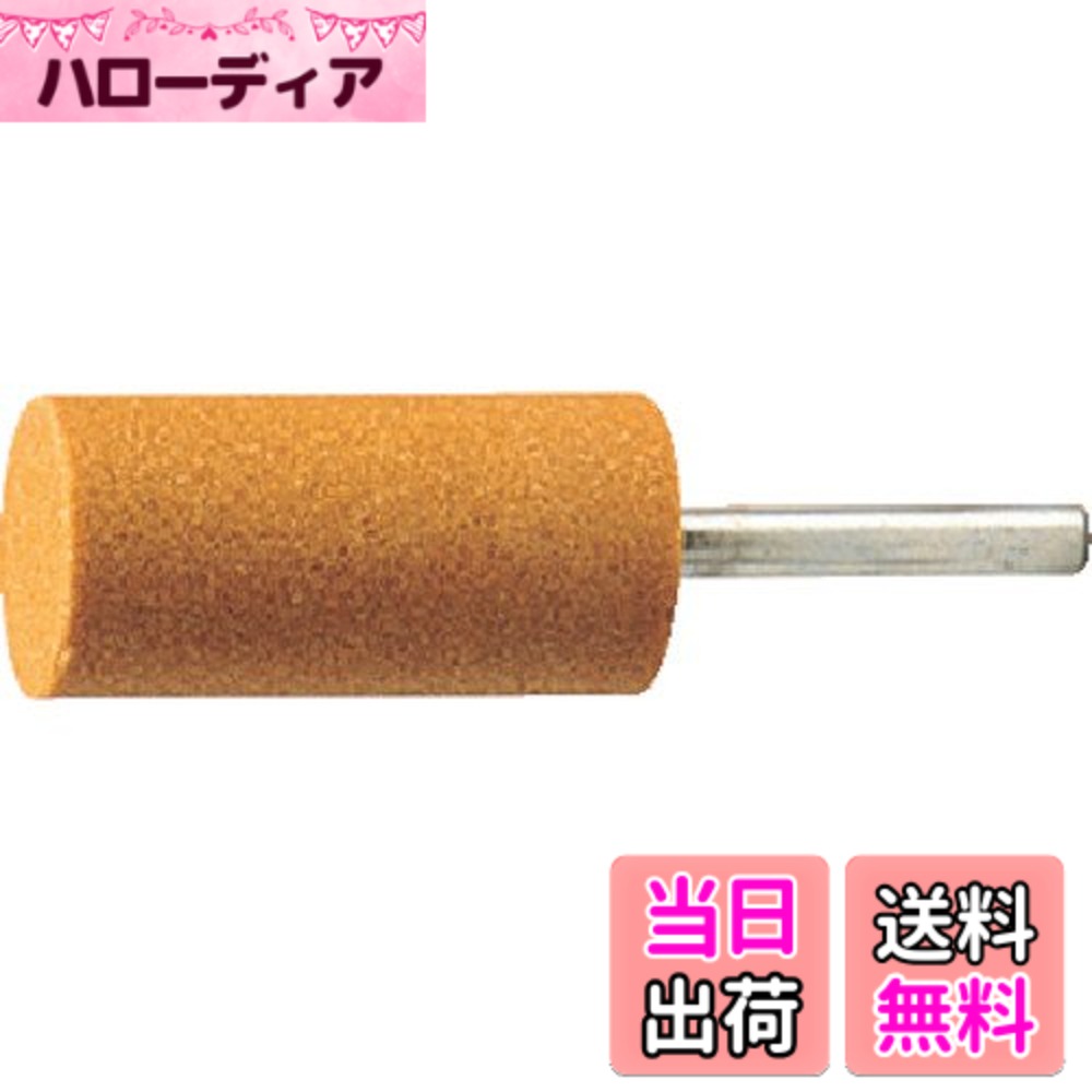 商品情報商品の説明商品紹介 ●適合工具:トラスコ(エアグラインダー)、ミニター(ミニモ)、ナカニシ(エレクターGX)、UHT(マイクロハンドソールシリーズ)、日東工器(エアソニック)、ユタ二(ペンシルグラインダー)、ヨコタ(ミゼットグライン...