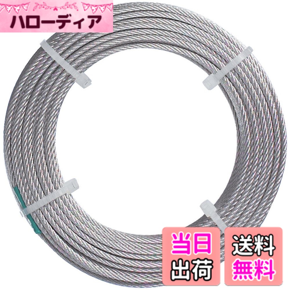 商品情報 商品の説明 ●ワイヤロープの構成:7x7●細径タイプ●耐食性、耐錆性、耐熱性、耐摩擦性に優れたステンレスロープです。●耐候性、耐薬品性を持たせたナイロン被覆タイプです。●ナイロン被覆を含めたロープ径、適合スリーブは1本につき4個付...