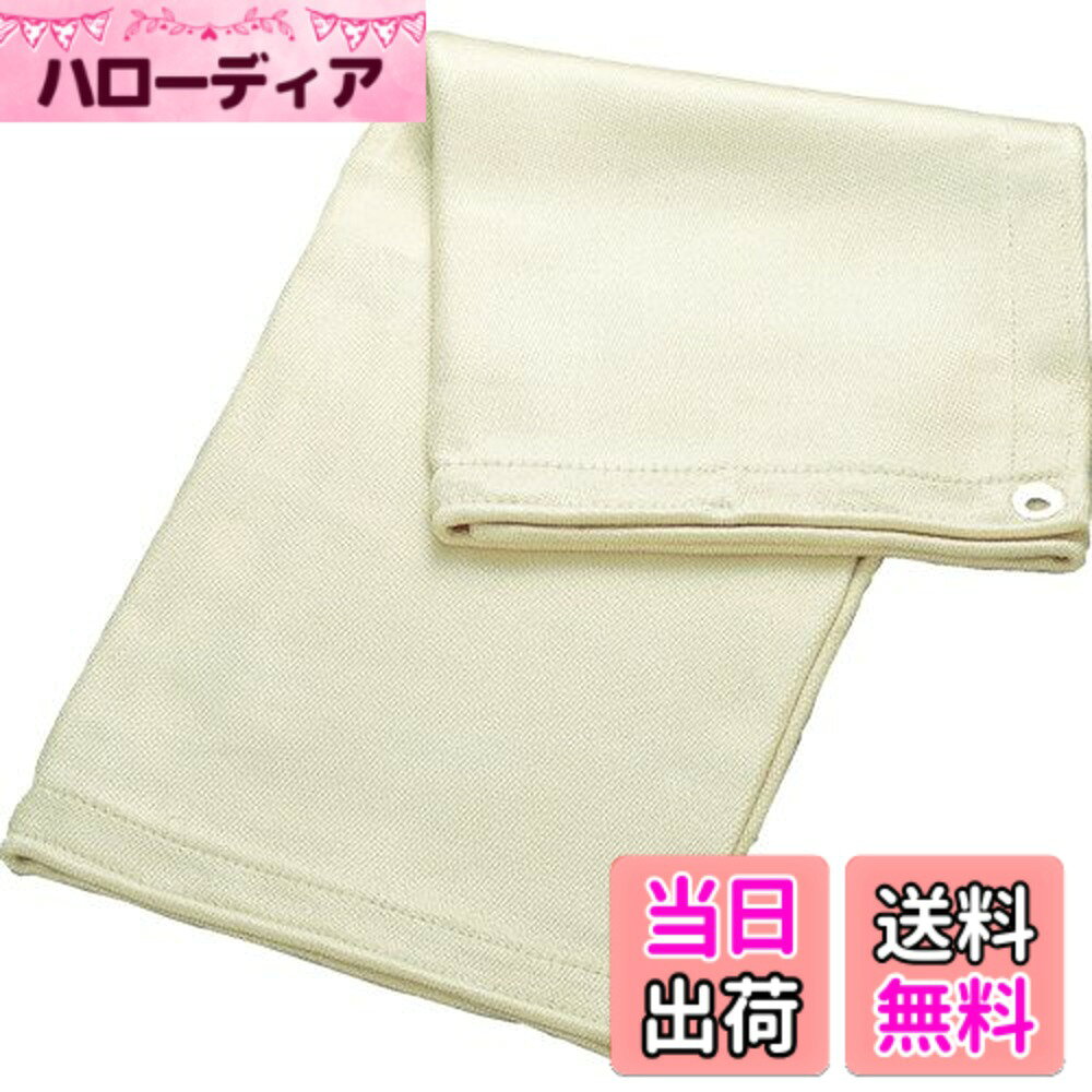 商品情報商品の説明商品紹介 ●JIS A 1323 A種合格第55220号●(財)日本防炎協会防炎性能試験 試験番号 C 2120013●厚み:1.32mm●ノロ受け作業用に。(水を撒きますと、一層効果的です)●最高級タイプです。●受けた火...