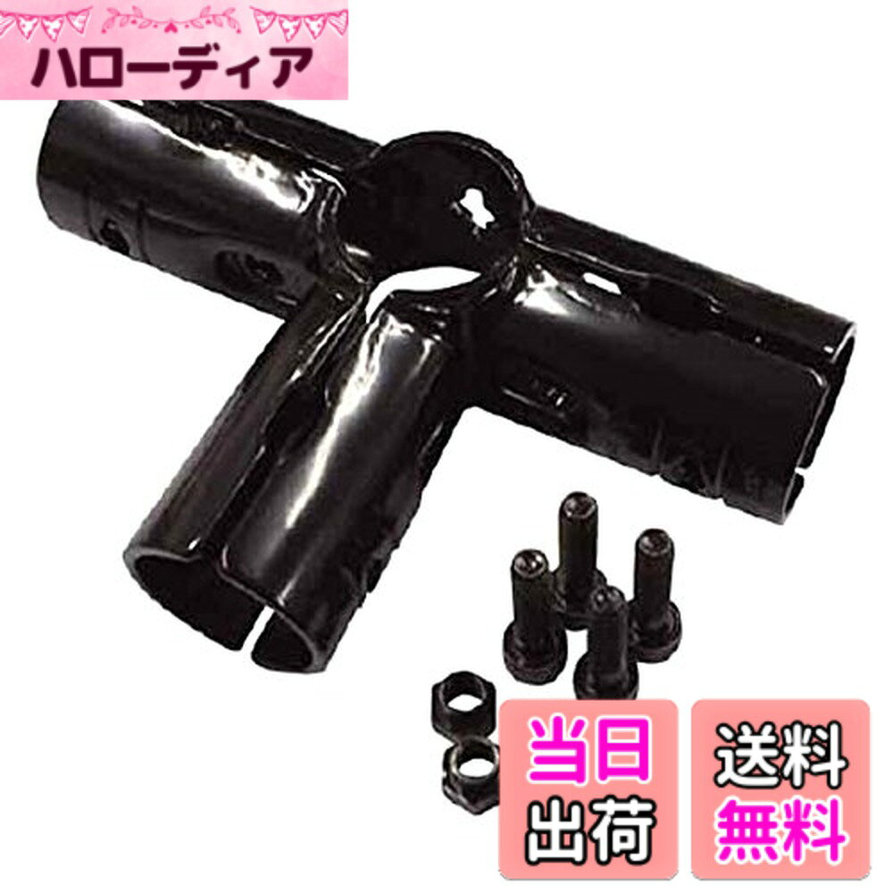 商品情報 商品の説明 【特長】 ●ジョイント貫通部に十字穴を付けてあり、組み立て時の位置決めが簡単です。 ●固定用にビス・リベット止め穴が付いており、組み立て時の作業性をアップします。 ●十字穴には巻き尺の爪をかけることができ、長さを容易に...
