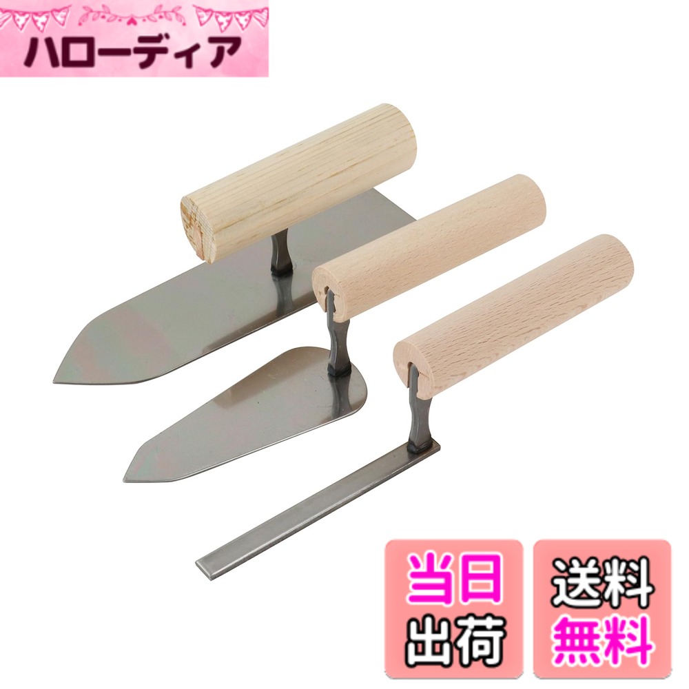 商品情報 商品の説明 商品紹介 家庭菜園の花壇造り、レンガ積みなどに 【用途】 日曜大工の左官作業 【特徴】 ・日曜大工に便利な左官鏝のセット ・中塗りごては素材を下地壁に塗り付ける中塗作業に使用 ・柳刃ごては、カドやスミ、手の入りにくい部...