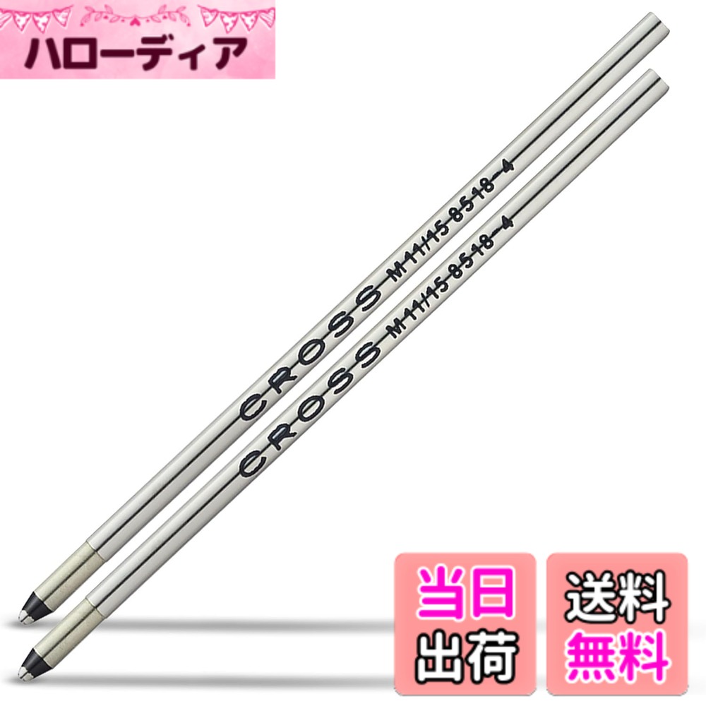 商品情報商品の説明商品紹介 テックスリー/クロスコンパクト/クロスドライバー/オートクロスペン/アクセサリーペン用ボールペンリフィール ご注意（免責）＞必ずお読みください 構造上やインクの性質上、書き始めはインクが出づらい状態になっている場...