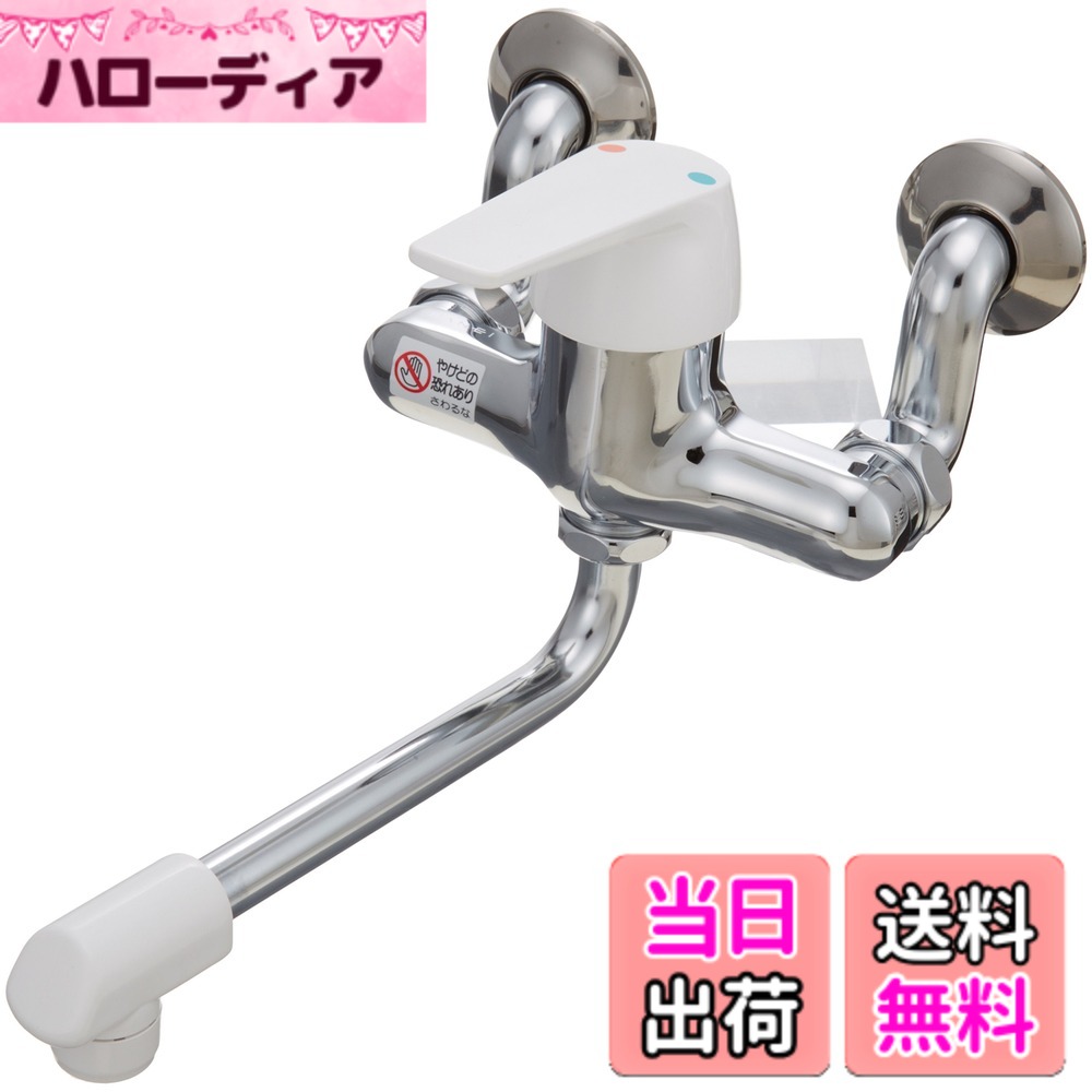 商品情報 商品の説明 説明 商品紹介 水の出し止めワンタッチ! 拡大表示温度調節ワンタッチ! 拡大表示シングル混合栓のしくみ拡大表示レバー操作がワンタッチひとつのレバーハンドルで水の出し止めから湯・水の温度調節までワンタッチ操作が可能。使用...
