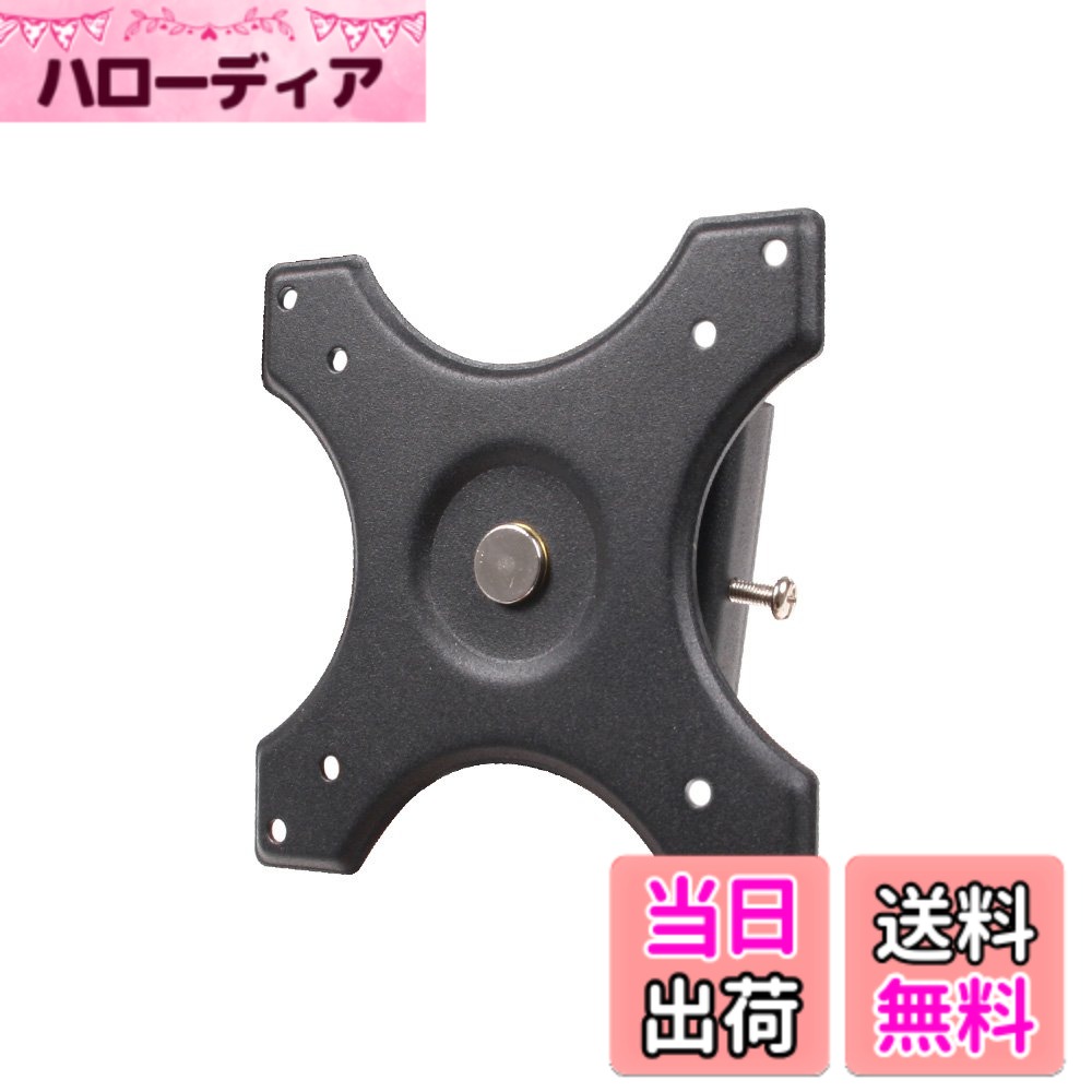 商品情報商品の説明主な仕様 ●【液晶モニター壁掛けマウント】安価だけどしっかりしてるモニター壁掛けマウント。●≪特長≫●簡単設置●まずモニターのモニターアーム穴に十時マウントをネジ留めします。●次に壁用マウントを設置したい高さのところにネジ...