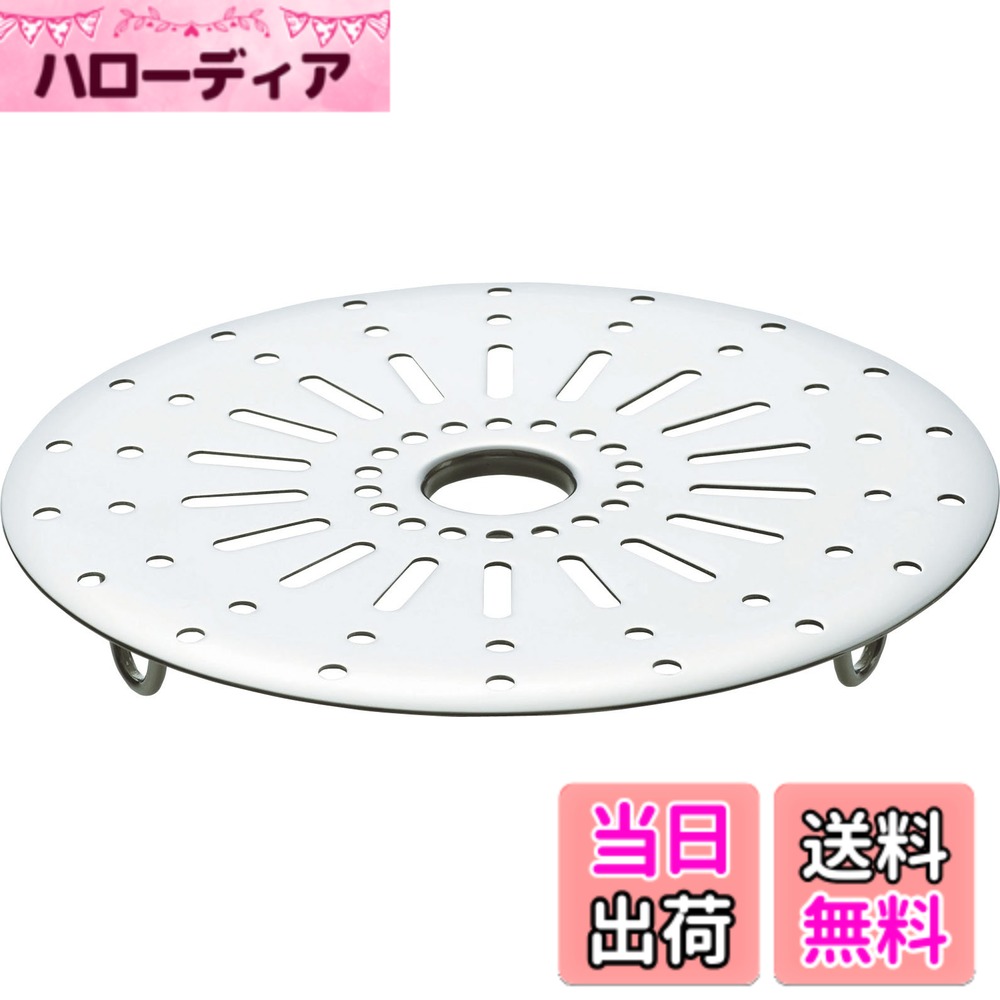 商品情報 商品の説明 商品紹介 商品紹介 蒸し器 スチーマー ●蒸し料理のほかに裏返して落とし蓋にも●内径22.5cm以上の鍋に使用できます ●蒸し料理のほかに裏返して落とし蓋にも ●内径22.5cm以上の鍋に使用できます 主な仕様 サイズ...