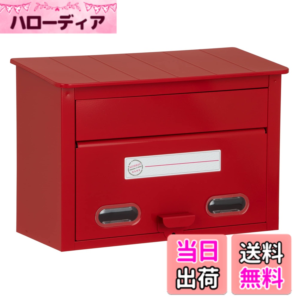 商品情報 商品の説明 商品紹介 ● A4サイズの郵便物がらくらく入る ●A4サイズの郵便物が楽々入る 主な仕様 【南京錠(別売り)で盗難防止対策が可能】吊軸5mm以下の南京錠(別売り)が取り付け可能です。【雨・風でも郵便物が濡れにくい】郵便...