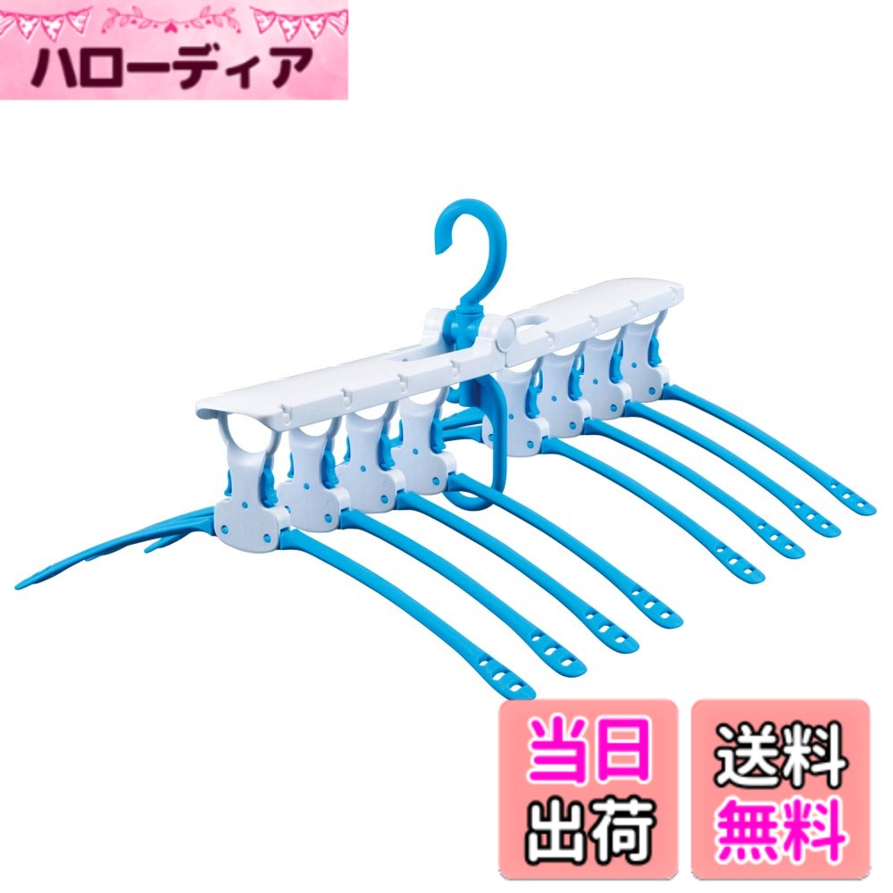 商品情報商品の説明商品紹介 商品特徴 ●綺麗に干して、素早く取り込み、スリムに収納できるハンガーです。 ●丸首やハイネックなどの首元を伸ばさず簡単に干せ、簡単に外せるロック&フリーアーム機構を採用しました。 ●洗濯物を外す時は下にカゴなどを...