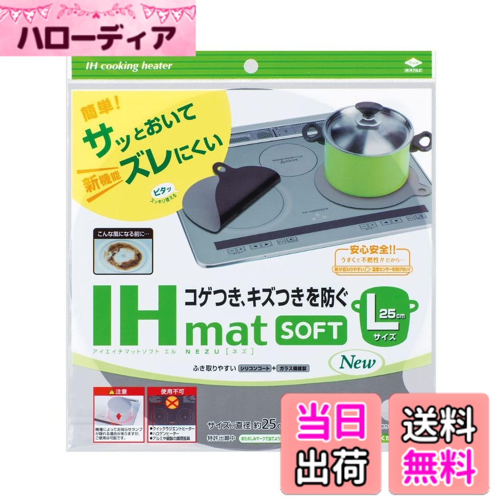 商品情報商品の説明商品紹介 キズつき、コゲつきをワイドに防ぐ! 薄いから、加熱効率がほとんど変わらない フライパンを揺すっても安心! ゆとりの25cm ●キズつき、コゲつきをワイドに防ぐ！ ●薄いから、加熱効率がほとんど変わらない ●フライ...