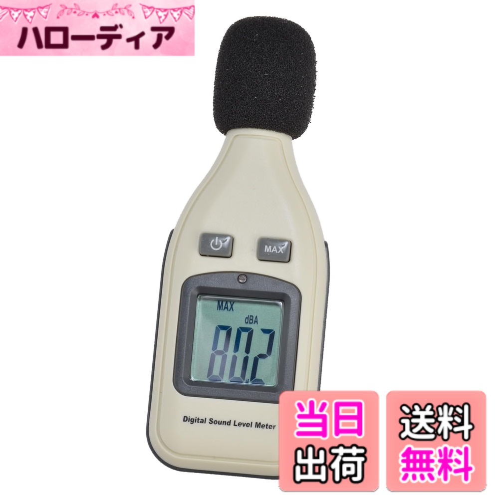 商品情報商品の説明主な仕様 （幅x奥行きx高さ） 幅57x奥行き36x高さ147 (mm) 重量 135（電池含む）g 電源 6F22　9V電池 （付属）brMeauring Range 30dBA -130dBA Accuracy ±1....
