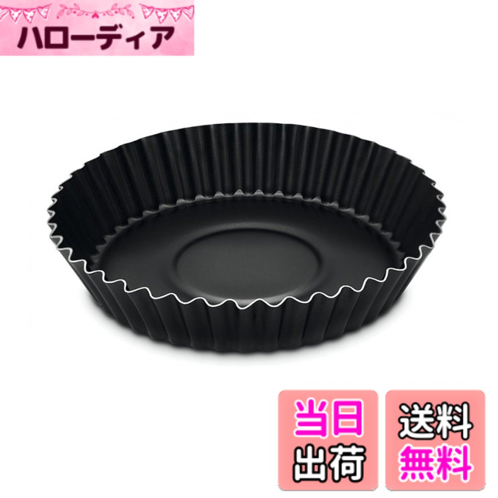 商品情報商品の説明ブラジルの家庭には必ずといっていい程ケーキ型があり、普段からオーブンで大きなケーキを作ってワイワイと食べます。 南米キッチンウェアトップブランドの『TRAMONTINA』のタルトモウルドは熱伝導に優れ、軽量なアルミ製のベー...