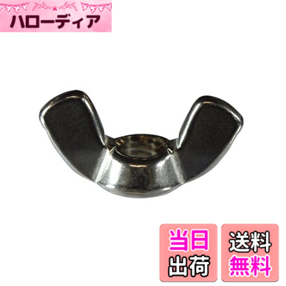 商品情報商品の説明主な仕様 材質:ステンレス仕様:Rタイプ呼び:M10brピッチ:1.5brサイズDxH(mm):36x18