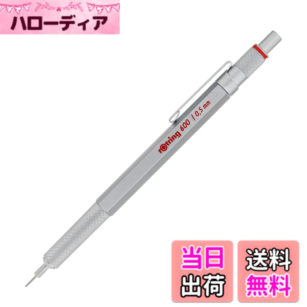 商品情報商品の説明全て固定式4mmパイプ。 ペン先部は手もとがよく見えるツーステップ設計。 600はオールメタルで重量感と存在感が魅力。 硬度表示小窓付。 主な仕様 1928年、ドイツでバウハウス デザインスクールの造形が美術や建築に色濃く...