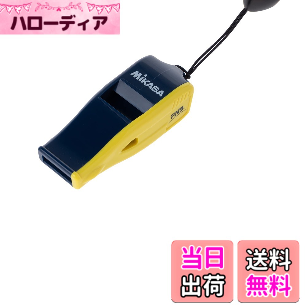 商品情報商品の説明MIKASA(ミカサ)のグローバルブランドスローガン ｢Sports every day｣ にはボールを囲んで人々が集い、身体も心も元気になっていってほしいという、そんな想い(メッセージ)が込められています!! 創業100...