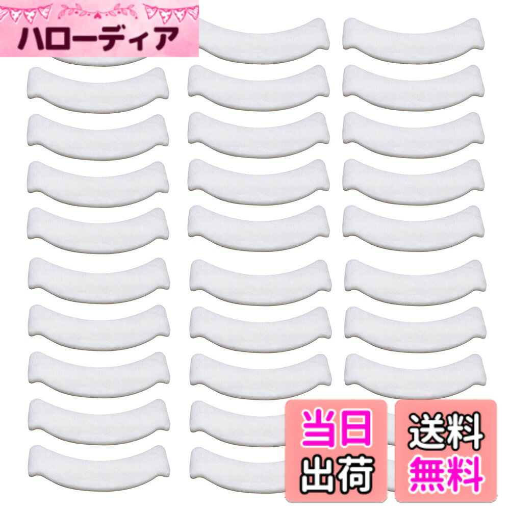 商品情報 商品の説明 ●飛び散り汚れを防いで、お掃除ラクラク! 。●面倒な便器掃除や床ふきの手間が減らせます。●。 主な仕様 サイズ:1個あたり/約6x17cm、厚み0.8cm 重量:1個あたり/約4g 材質:本体/ポリエステル100%、粘...