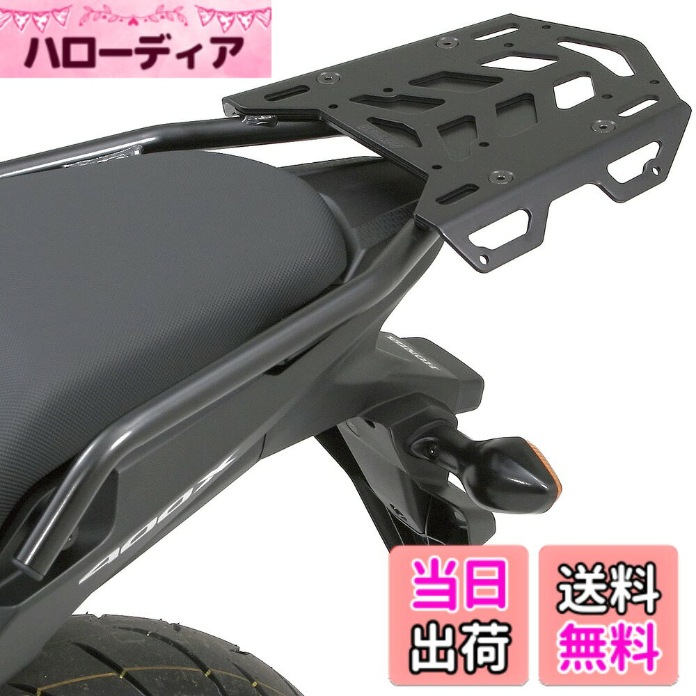 商品情報 商品の説明 スタイリッシュにデザインされたバイク用キャリア 。荷物非搭載でも違和感のない車体フォルムを実現。トッププレートはアルミ製黒塗装仕上げ、フィッティングはスチール製電着黒塗装仕上げ。 主な仕様 【用途】スタイリッシュにデザ...