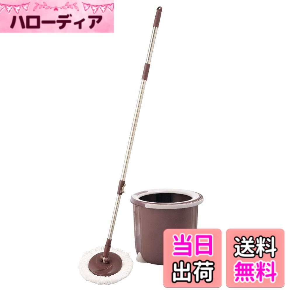 商品情報 商品の説明 丸型なのでフローリング床、テーブルの下まで拭くことができます。 主な仕様 【コンパクトに進化 !】従来の回転モップは二槽式で大きく、収納に不便でしたが、バケツを一槽式にして小型化を実現しました。 【操作ラクラク !】モ...