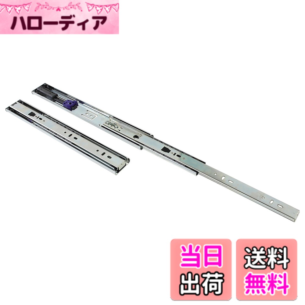 商品情報商品の説明引き出しがゆっくりやさしく閉まるダンパー機能をプラス! ベアリングタイプ 片方向スライド、脱着可能主な仕様 材質:スチール(ユニクロメッキ仕上げ)耐荷重:45kg(左右ペア)クリアランス:12.7mmbrスライド量:335...