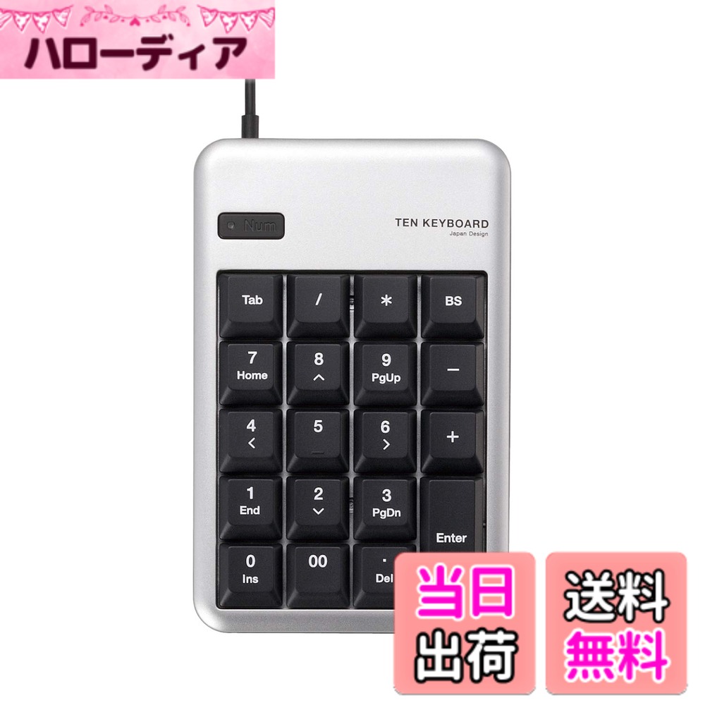 商品情報商品の説明【 仕様 】 ■インターフェース:USB ■コネクター形状:USB[A] ■対応機種:USBポートを装備したWindows搭載機 ■対応OS(Windows):Windows 11/10/8/8.1/RT/RT8.1/7(...