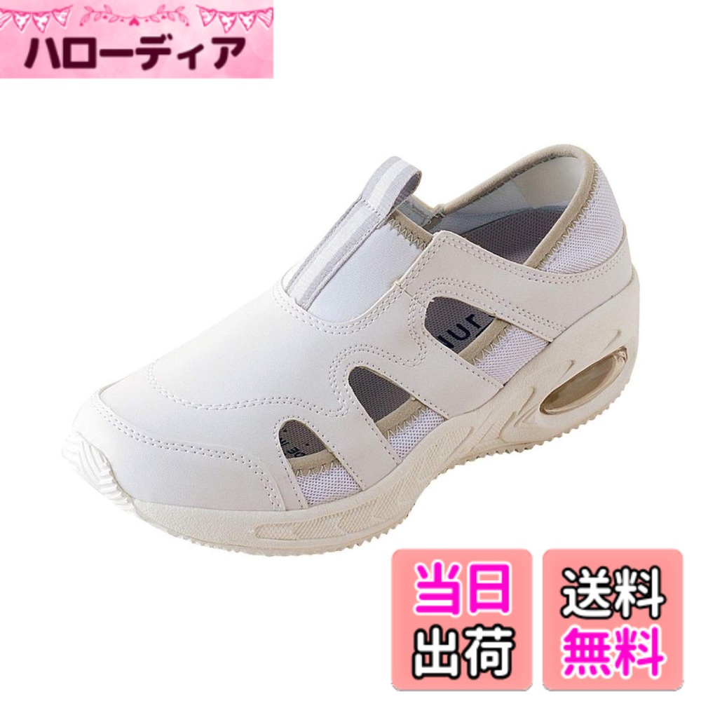 商品情報 商品の説明 説明 ●カラー:ホワイト●足囲:3Eタイプ●重量:約215g(23.5cm・片足)●材質:アッパー=PVC、ソール=EVA・合成ゴム、中敷=EVA・BK布(抗菌・防臭加工)●通気性抜群で、サボタイプとしても使用できる2...