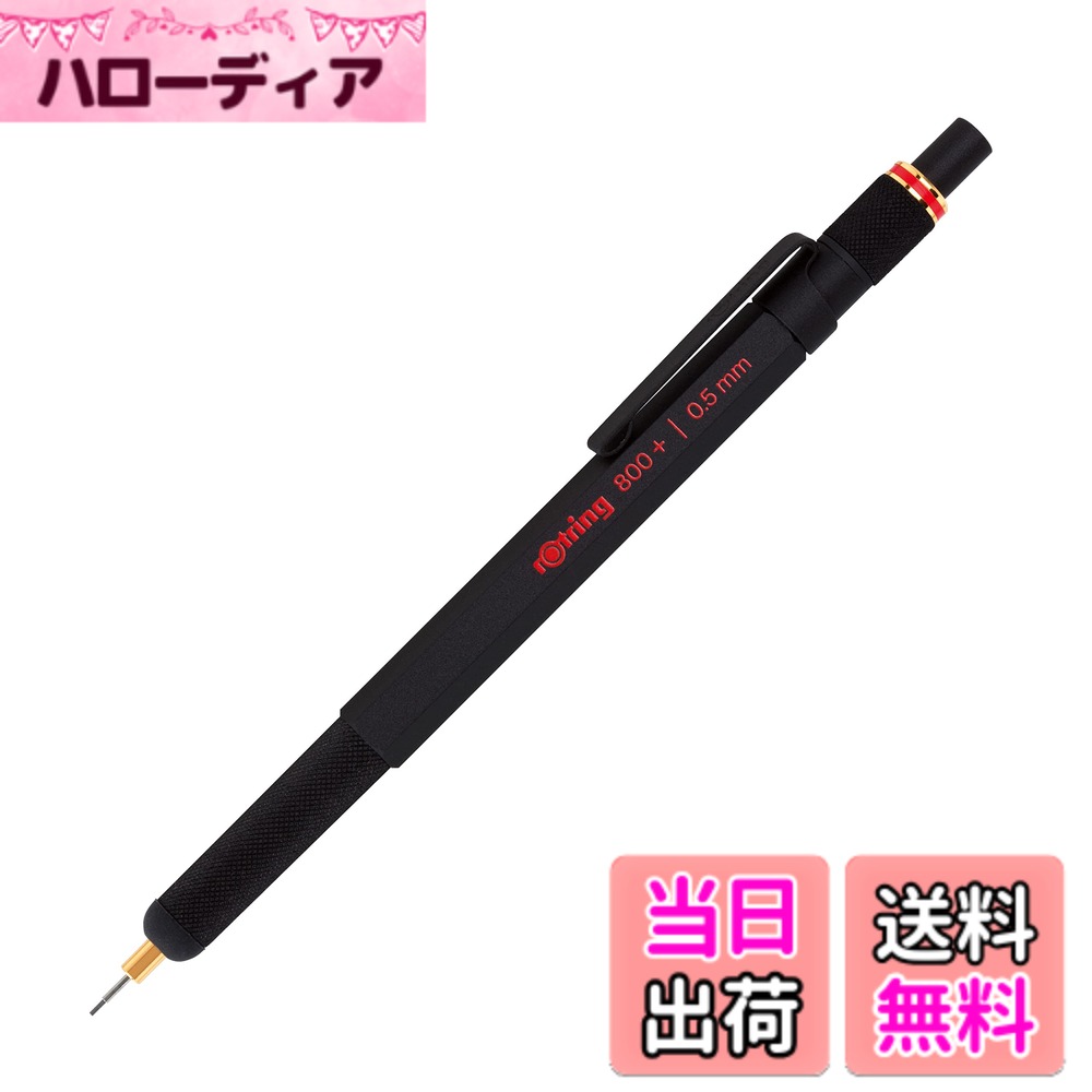 商品情報商品の説明1980年代に誕生した、rOtring を代表する600シリーズのテイストを継承した800+。 メカニカルペンシルとスタイラスが一体になったハイブリッド デザイン。紙の上だけでなく、スマートフォンやタブレットにも、発想を瞬...