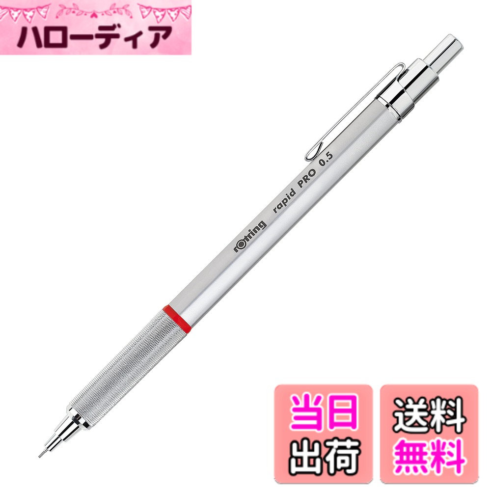 商品情報商品の説明シャープ0.5/0.7mmはスライディングパイプ&クッションポイント方式を採用。 ホルダー2.0mmにはノック部分に便利な芯シャープナーが付属しています。 正確で品質の高い書き味を求めるプロユースに最適。スタイリッシュな細...