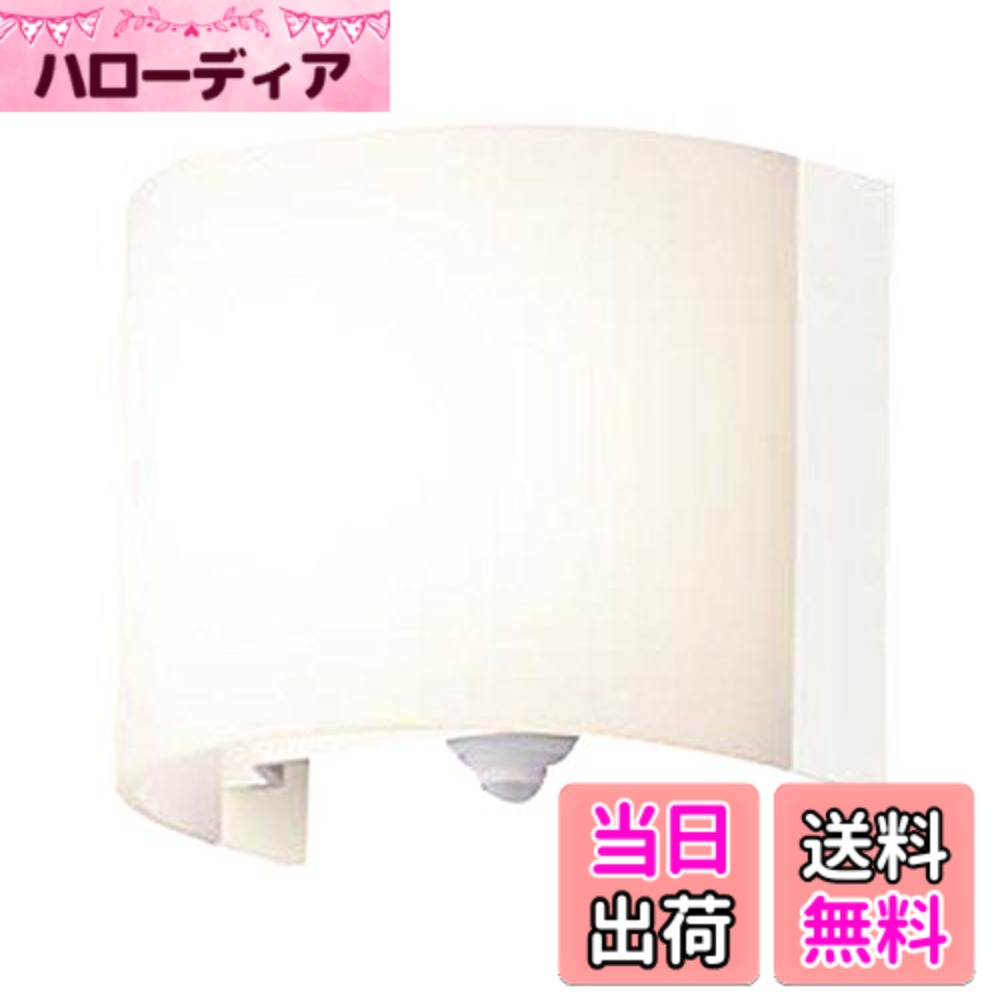 商品情報 商品の説明 調光操作不可 階段では使用不可 写真方向以外取り付け不可 天井近接限度30cm。 主な仕様 素材、色 : アクリルカバー : 乳白、アルミダイカスト : ホワイト タイプ : 拡散タイプ 内蔵、梱包 : LED内蔵、電...