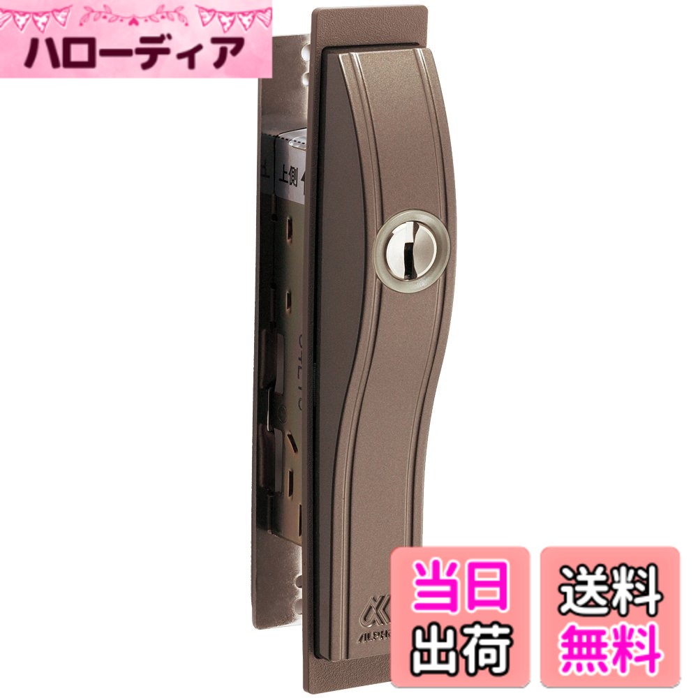 商品情報 商品の説明 高性能タイプの引違錠前。鍵を押し込まず、回すだけで簡単施解錠。 ピッキングに強いディンプルキー5本付。 主な仕様 用途:玄関引戸 取り替えられる条件1扉厚:22~35mm2切欠穴高さ:110~150mm切欠穴幅:20~...