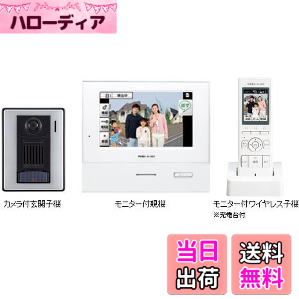 商品情報 商品の説明 セット内容 ・品名：モニター付親機、 モニター付ワイヤレス子機、充電台、カメラ付玄関子機・品番：WJ-4MED-T 、WJ-4WD、WJW-C、WJ-DA・数量： 1台、1台、1台、1台 主な仕様 セット内容 ・品名：...
