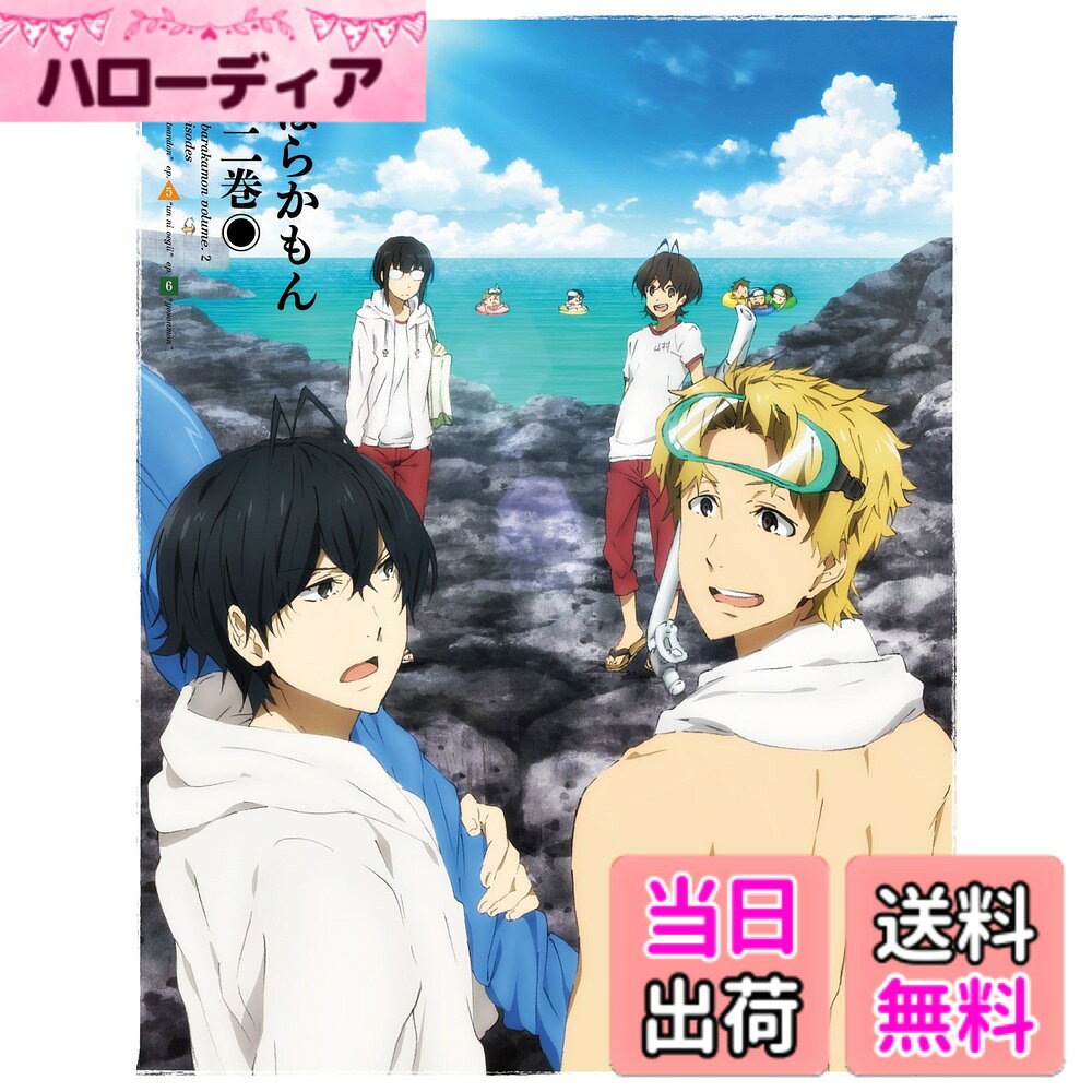商品情報商品の説明内容紹介 「ガンガンONLINE」、「少年ガンガン」で絶賛連載中の人気コミックスがアニメ化! 日本テレビにて7月5日(土)より毎週26:20~ほか各局にて放送。 ※放送時間は変更になる場合があります。地域により放送日時は異...