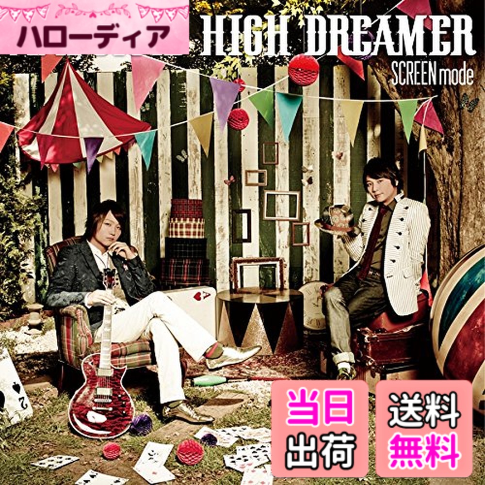 商品情報商品の説明メディア掲載レビューほか 多数の声優・アーティストのサウンドプロデューサーとしても活躍する“雅友(太田雅友)”と 、TVアニメ『LOVE STAGE!!』や外画吹き替えでも多くの作品に声優として出演する“勇-YOU-(林勇...