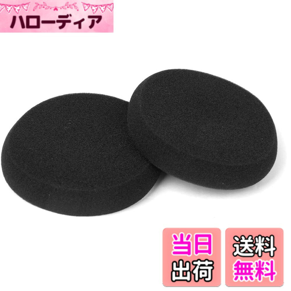 商品情報 商品の説明 H800 H 800対応 主な仕様 # 【送料無料】【ノーブランド品】交換用イヤーパッド イヤークッション H800 H 800対応 音楽や映画を楽しむ際、長時間の使用で耳が痛くなったり、イヤフォンの音質が低下したりす...