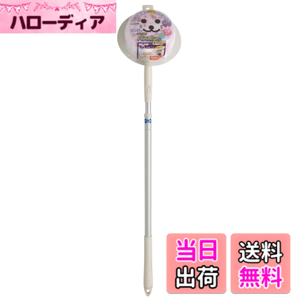 商品情報 商品の説明 商品紹介 ふさふさのアミ目繊維を採用。ブラシがアミ目構造の繊維になっているため、水だけで石けんカスやヌメリなどをしっかりかき取ることができます。また水切れが良く乾きが早いです。ふさふさの柔らかいソフトな繊維を使用してい...