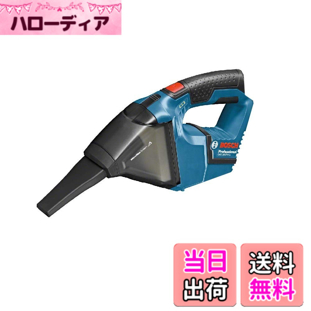 商品情報商品の説明●10.8Vだから軽量・コンパクトデザインで狭い場所でも取り回し良好 ●細かいハウスダストや粉じんも逃さない高効率マイクロフィルター ※バッテリーと充電器は別売りとなります。主な仕様 定格電圧:DC10.8V(充電式専用リ...
