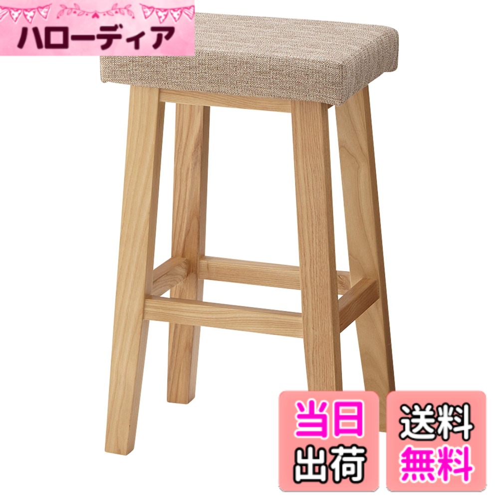 商品情報 商品の説明 主な仕様 サイズ:幅36x奥行26x高さ60cm 本体重量:3kg 3.8 # 【送料無料】AZUMAYA ハイスツール バンビベージュ色 CL-789CBE あなたのライフスタイルにおいて、適切な椅子は非常に重要です...