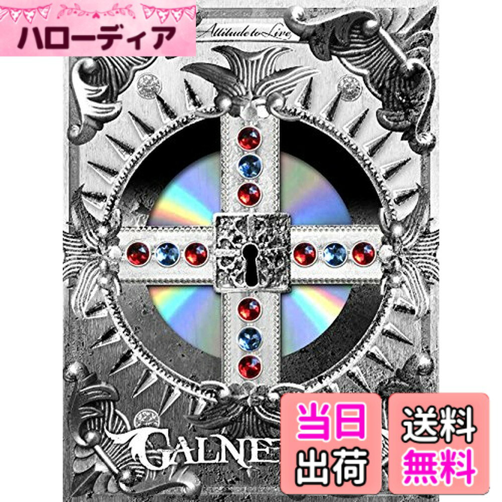 商品情報商品の説明メジャーデビュー10周年を経て、超新星の如く輝きと爆発力で更なる飛躍を遂げたGALNERYUS。 2014年を総括するライブ作品が遂に発売!! GALNERYUS ATTITUDE TO LIVE 5.20（wed） Re...