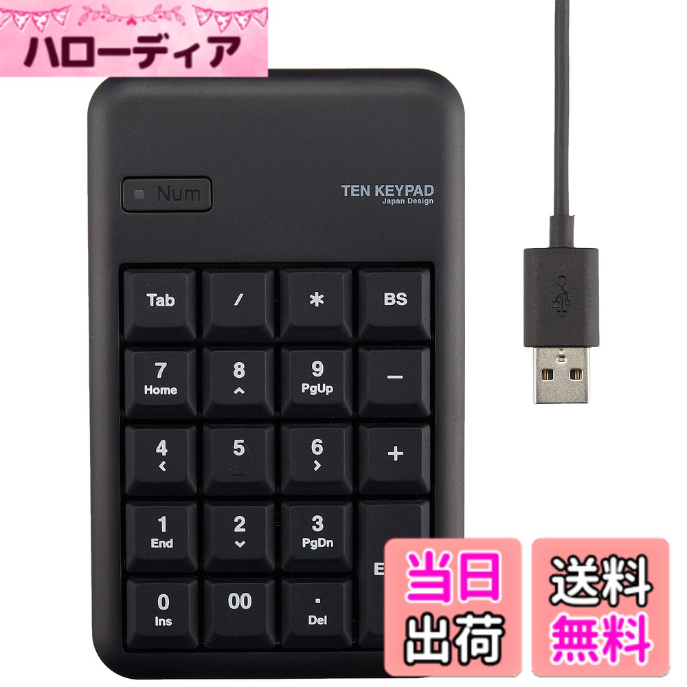 商品情報商品の説明【 仕様 】 ■インターフェース:USB ■コネクター形状:USB-A ■対応機種:USBポートを装備したWindows搭載機 ■対応OS(Windows):Windows 11/10/8.1/RT8.1/7(SP1)/V...