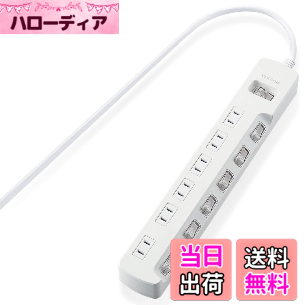 商品情報商品の説明商品紹介 【 仕様 】 ■本体差込口形状:2ピン ■本体差込口個数:6個口 ■プラグ仕様:2ピン・スイングプラグ ■3ピン→2ピン変換アダプタ付属:x ■コード長:5.0m ■定格:125V・15A・1500W ■スイッチ...