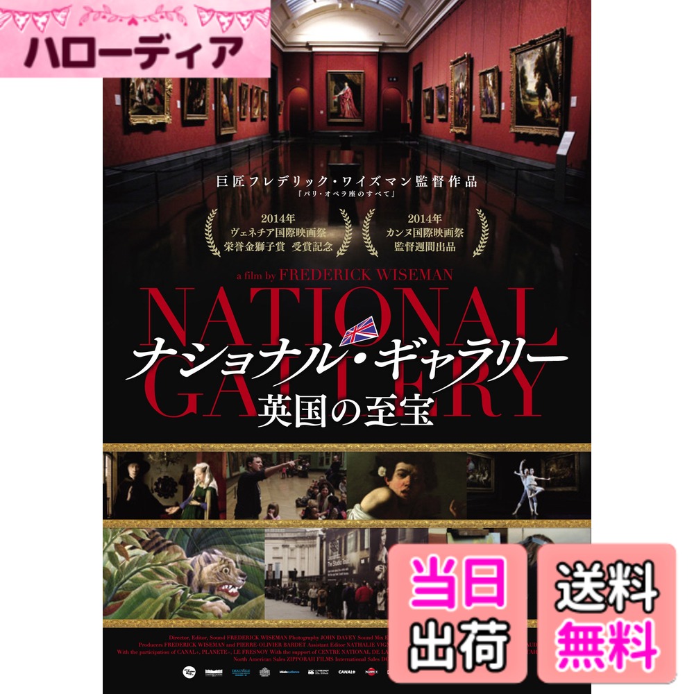 商品情報商品の説明主な仕様