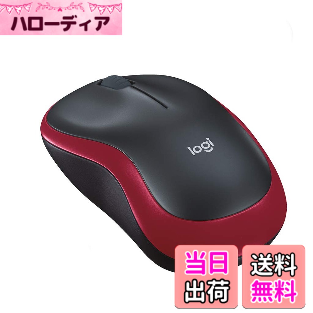 商品情報商品の説明シンプルな操作性のワイヤレスマウス主な仕様 挿したままで持ち運びが可能な超小型レシーバー付属付属の単三電池で、最大12か月使用が可能独自のワイヤレステクノロジーによる信頼のワイヤレス接続型番 :M186RDbrカラー :レッド