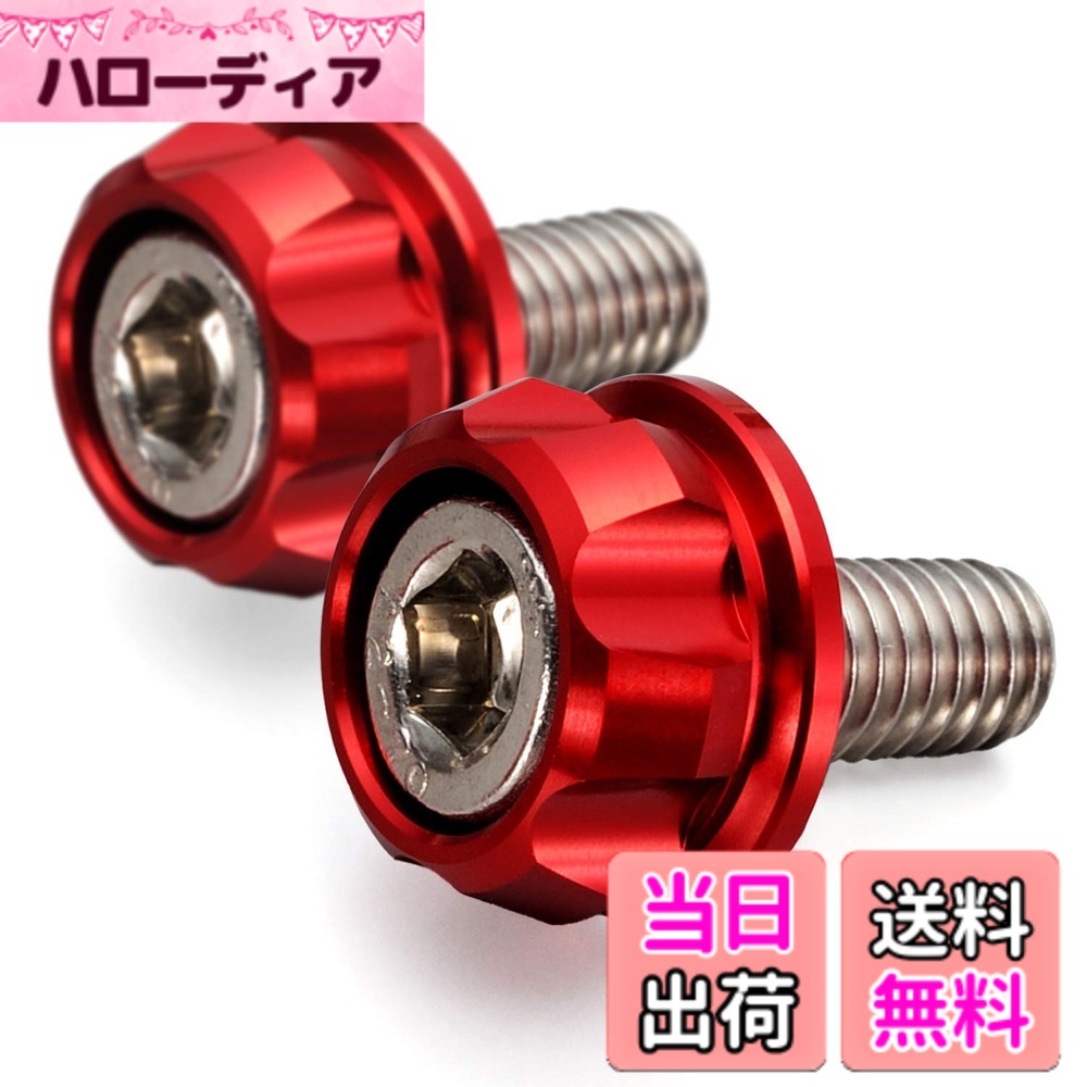 商品情報 商品の説明 商品紹介 「創」と「麗」を極めた逸品[PREMIUM ZONE]シリーズ 続々登場！！繊細で丁寧な削りを施したMADE IN JAPAN。ナンバープレートにアクセント！ 使用上の注意 ※ナットは付属しておりません。 ※...