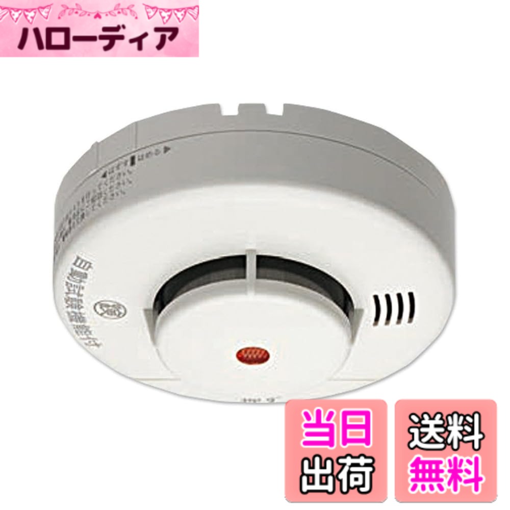 商品情報 商品の説明 けむタンちゃん 火災警報器 煙式 音声警報 KRH-1B 白 ■特徴 10年電池式（電池寿命約10年） 火災の煙を探知 寝室、居室、階段、台所など 男性、女性の声と光で火災を知らせる センター式表示灯 大型ボタン採用 ...