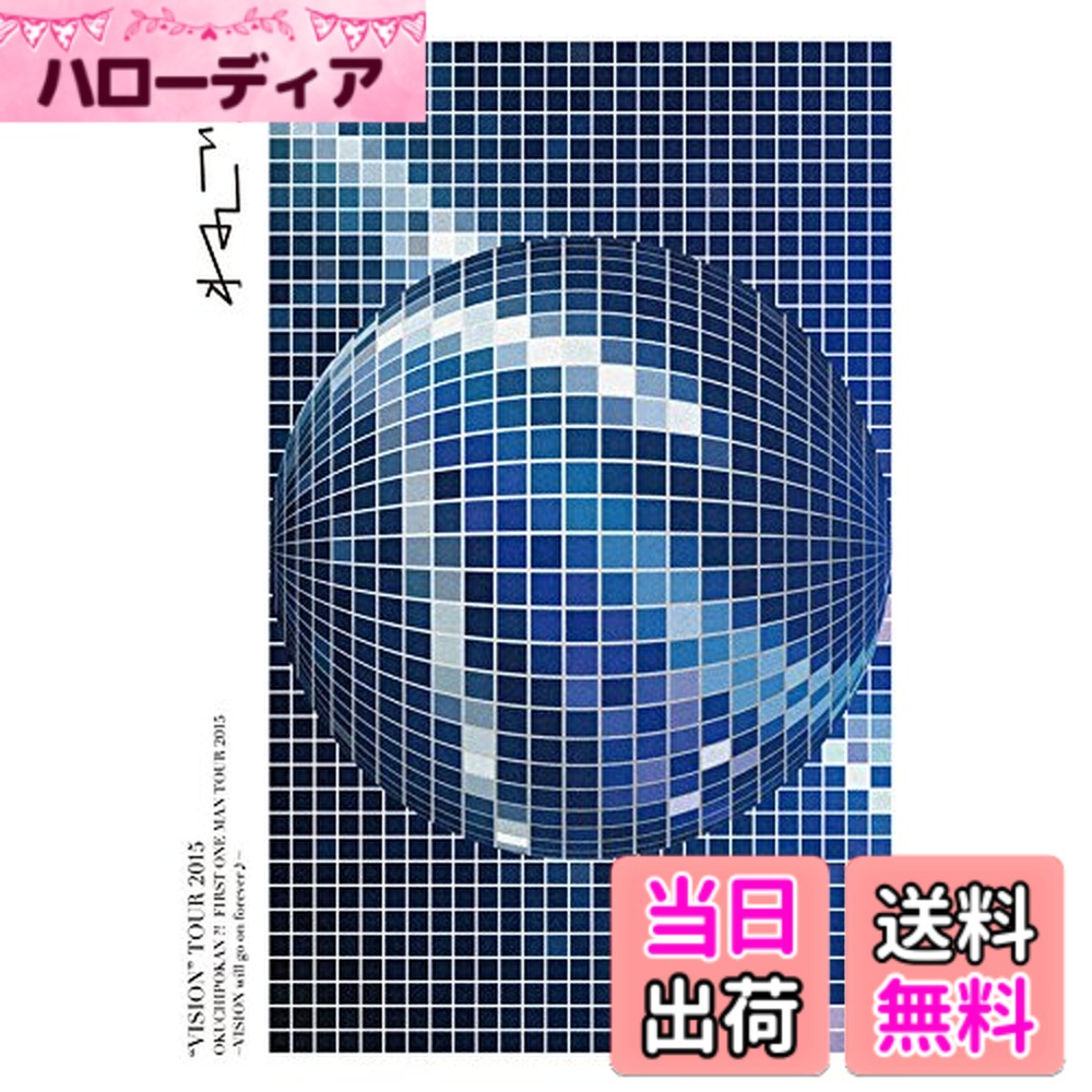 商品情報商品の説明内容紹介 2015年6月7日(日)Zepp DiverCity(Tokyo)にて開催された ねごと presents 「お口ポカーン! 初の全国ワンマンツアー2015 ~VISIONは続くよどこまでも♪~」のライブをアンコ...
